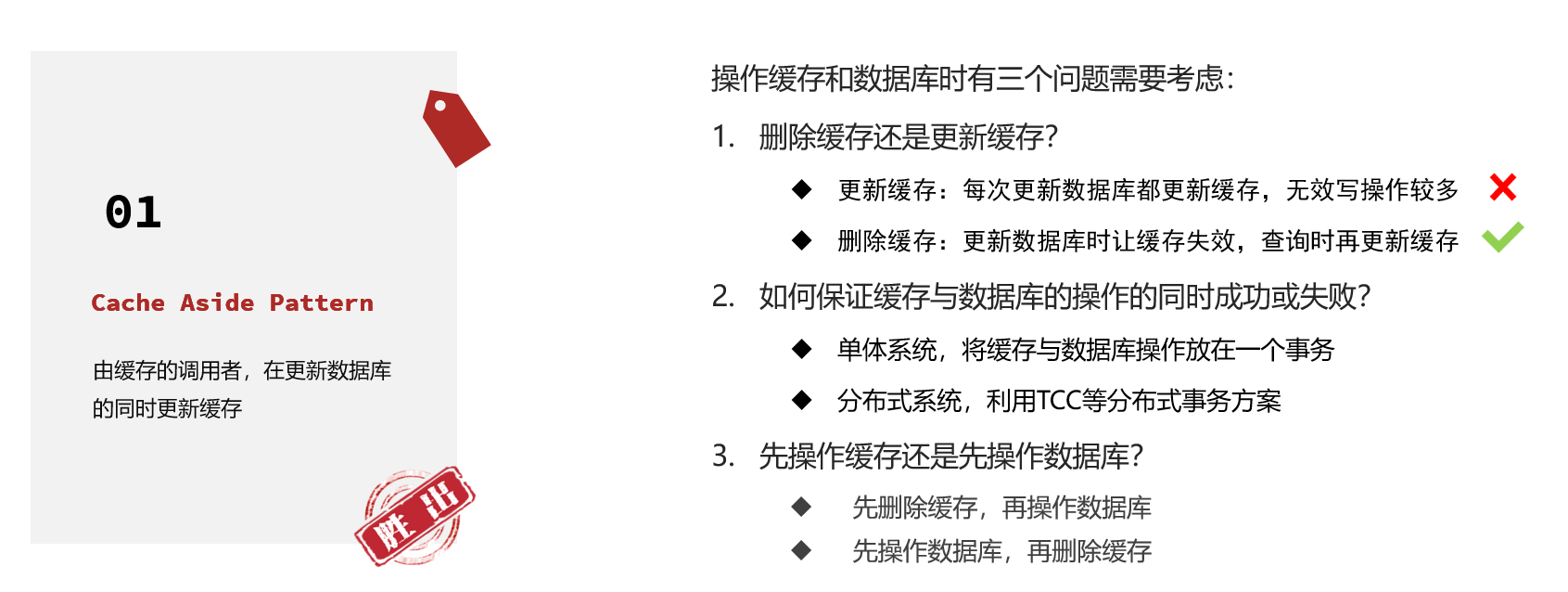GitHub - CodeTeng/RedisCase: 详细介绍了Redis的基础与高级的语法，包括集群，哨兵，雪崩，击穿等等，并且还包含了一些Redis的典型案例